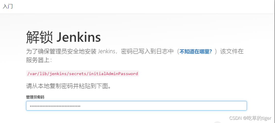 银河麒麟服务器v10 sp2安装jenkins_银河kylin下安装jenkins-CSDN博客