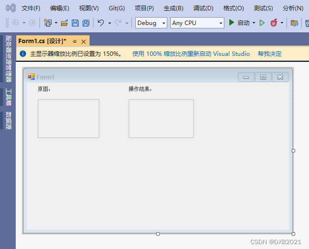C应用程序界面开发进阶——高级窗体控件(1)——图形和图像类控件c图像处理控件功能 Csdn博客