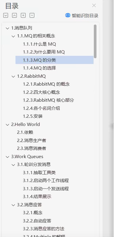 RabbitMQ下载安装（linux/centos8版本+RabbitMQ3.8.26+Erlang24.0.6）-CSDN博客