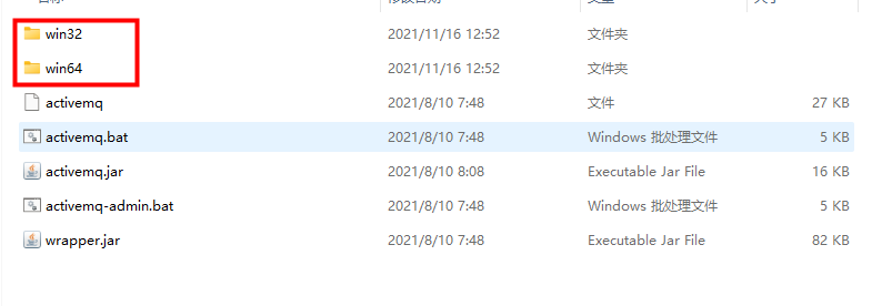 ActiveMQ在windows上的下载安装与配置_windows activemq安装与配置-CSDN博客