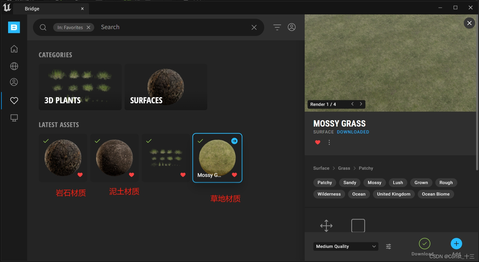 Ue5.2 数字孪生（1）——地形材质图层混合(手动绘制)_ue数字孪生-CSDN博客