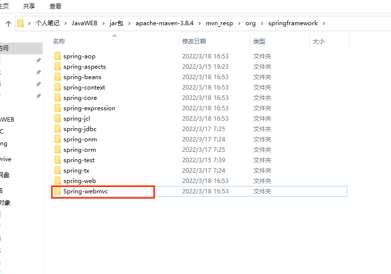 解决Maven导入依赖时出现Cannot resolve org.springframework:spring-webmvc:5.3.1_maven cannot resolve-CSDN博客