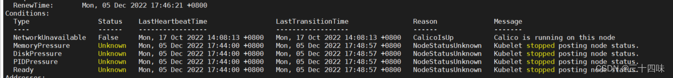 K8s问题之解决kubelet Stopped Posting Node Status问题kubelet Stopped Posting Node Status Csdn博客 4880