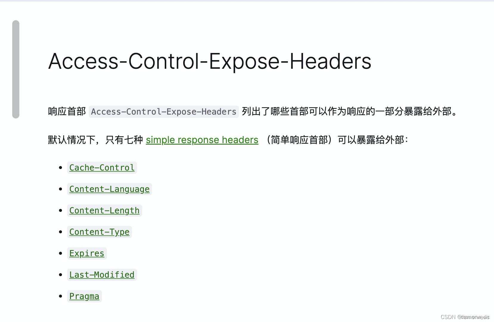 PDF.js实现分片加载问题_pdf分片加载-CSDN博客