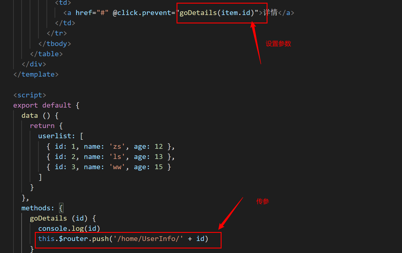 Vue(七)：路由_$route.fullpath-CSDN博客