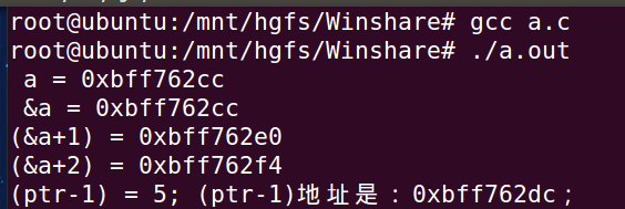 深入理解int *ptr=(int *)(&a+1)_int *ptr = (int*)(&a + 1);-CSDN博客