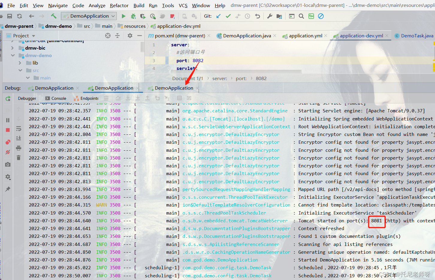 【IDEA】多次启动同一个服务_idea启动两个相同的服务-CSDN博客