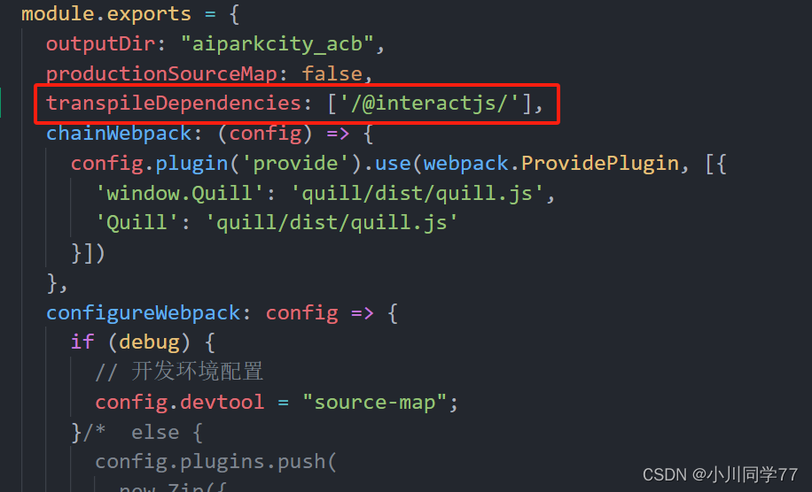 Npm Run Serve报错问题npm Run Serve运行报错 Csdn博客