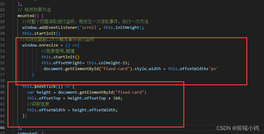 el-card+el-col实现吸顶效果_el-card美化-CSDN博客