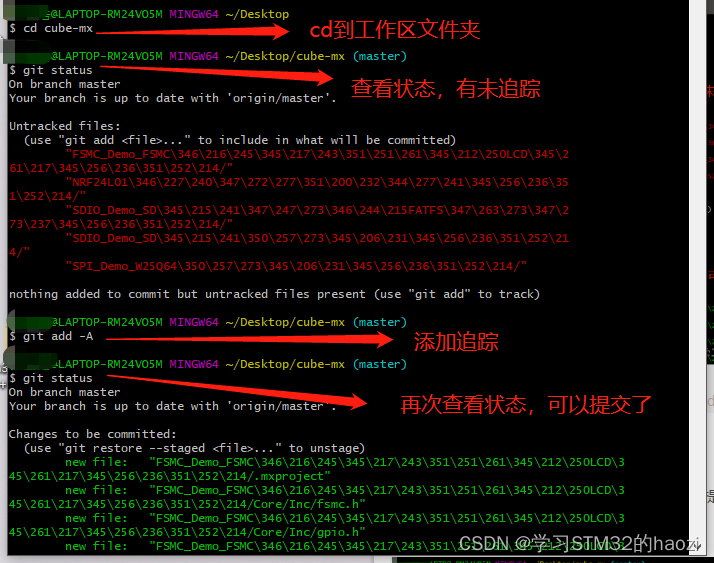 Git操作指南git 操作 Csdn博客 