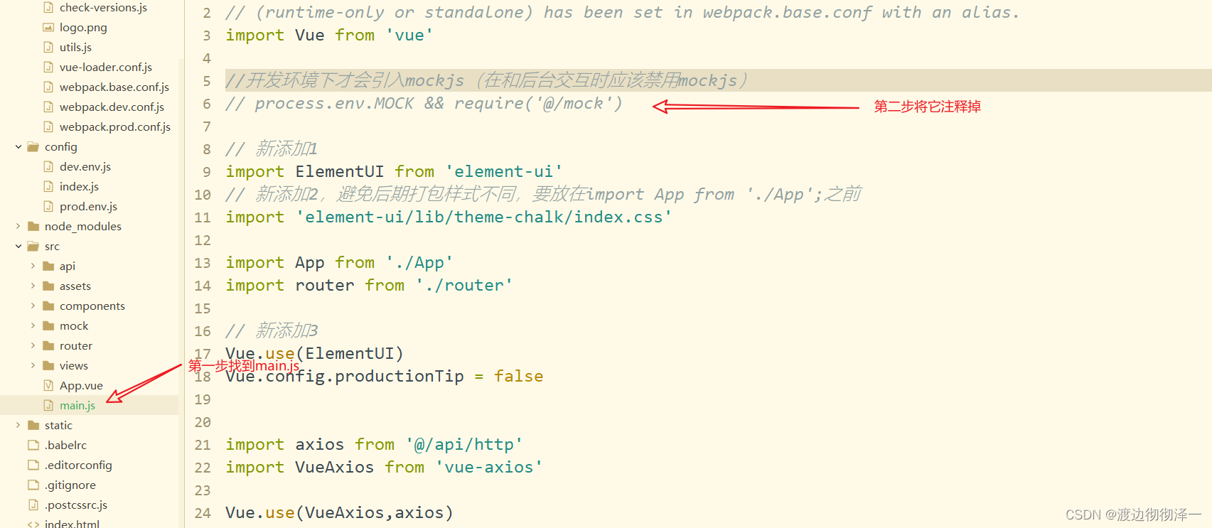 Vue Element Ui简单项目完善动态树数据表格分页vue动态菜单栏数据 Csdn博客