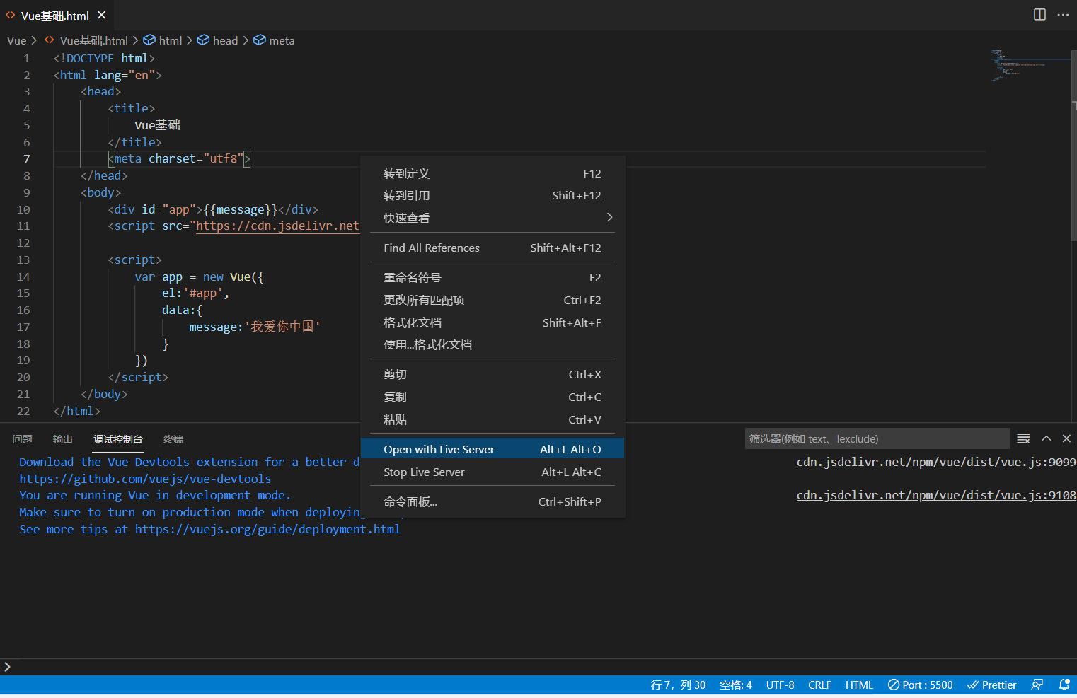 解决VSCode：Live Server插件不能实时更新页面_live server 插件如何自动保存-CSDN博客