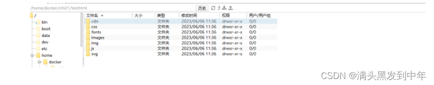 docker搭建NFS服务器（超简单)_docker nfs-CSDN博客
