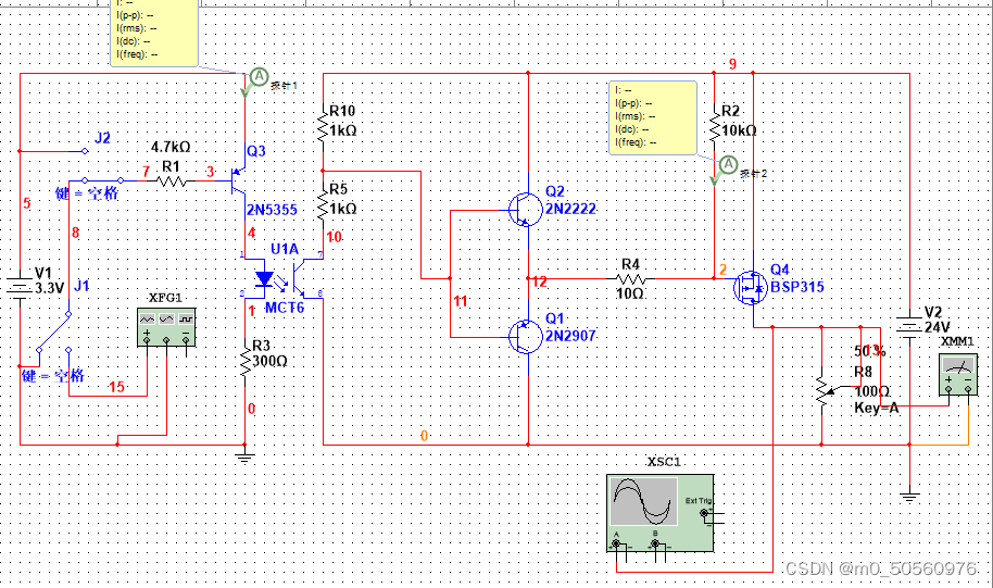MULTISIM仿真具有光耦隔离的PMOS管驱动电路设计_pmos管驱动电路图-CSDN博客