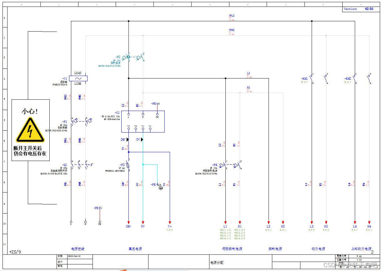 EPLAN教程 – 部件库不全时使用的设备列表_eplan如何生成设备清单-CSDN博客