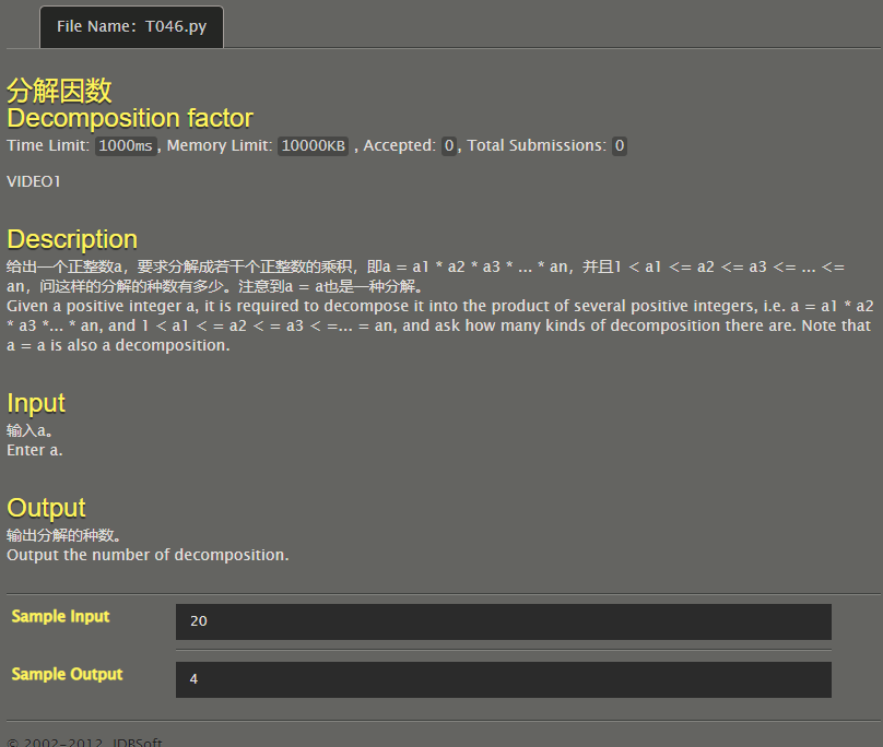 西北工业大学NOJ-Python程序设计作业41-50_西工大python crack-CSDN博客