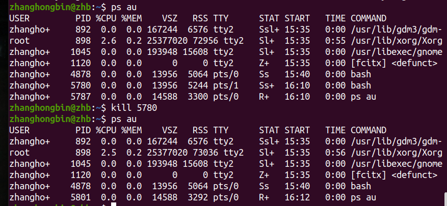 linux进程信息_ps -aux 进程号在哪里-CSDN博客