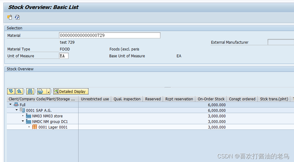 SAP MM 为有库存的物料激活批次管理？_激活batch后是否可以有些物料不打上batch的勾-CSDN博客