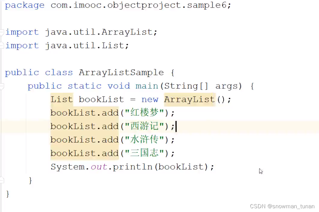 复习课2。-CSDN博客