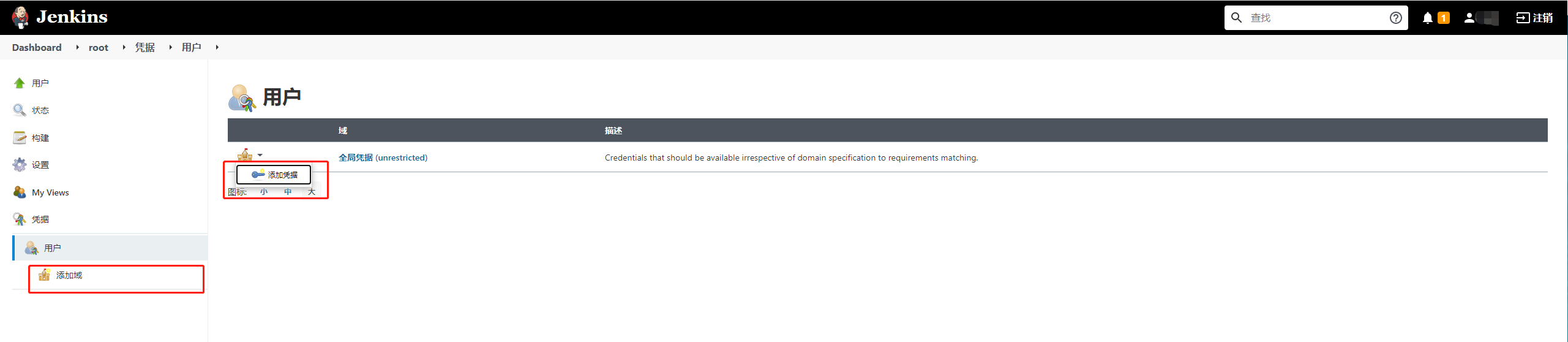 docker部署jenkins并自动构建springBoot项目(完整版)_docker jenkins springboot-CSDN博客
