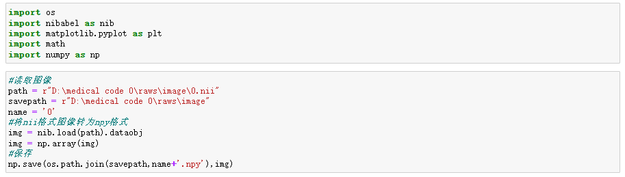 nii数据的各种处理详解_acdc数据集nii文件在pytorch中需要处理吗-CSDN博客
