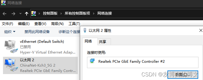 实现外网访问虚拟机的tomcat服务器页面 让别人访问我虚拟机的网站 Csdn博客