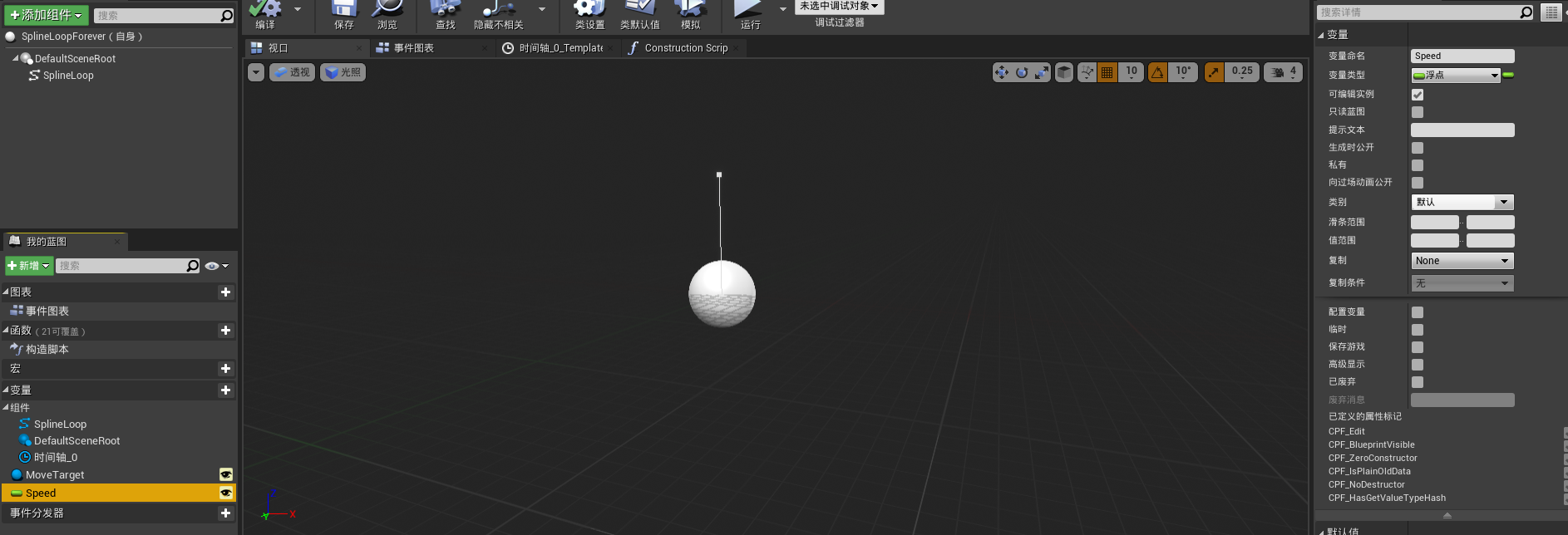 一、【UE4】Actor沿指定样条路线运动_ue4让人物沿着固定路线移动-CSDN博客
