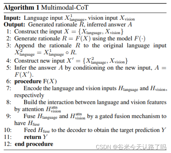【论文阅读】Multimodal Chain-of-Thought Reasoning in Language Models-CSDN博客