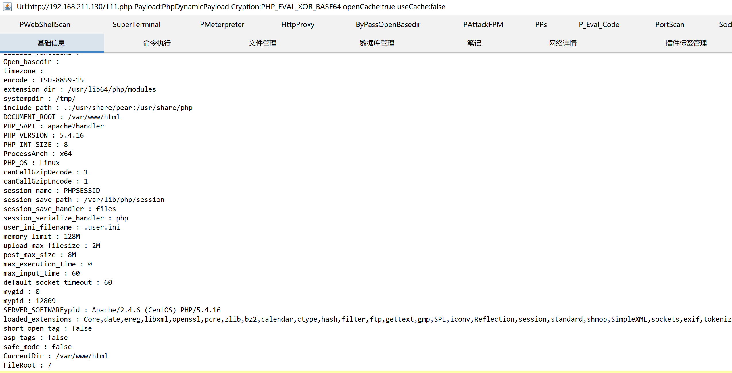哥斯拉Godzilla webshell管理工具_哥斯拉 webshell linux提权-CSDN博客