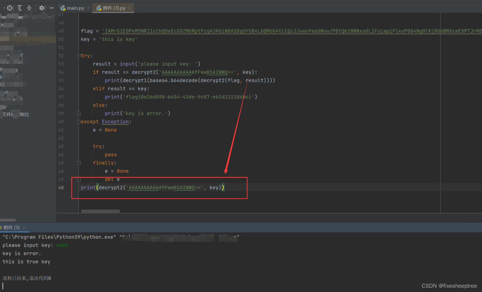 NSSCTF逆向刷题记录_n2s函数-CSDN博客