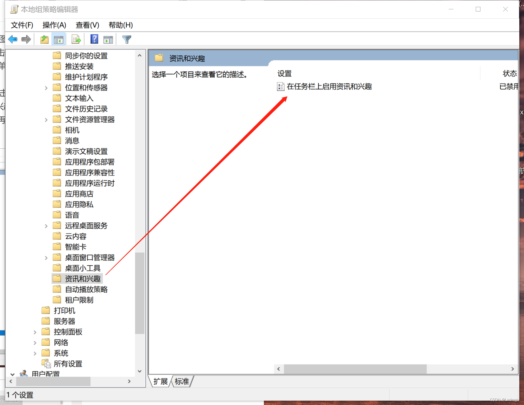 记录一下windows10 21H2版本 2022.9.20 任务栏开机不加载或者加载异常_21h2 有 资讯和兴趣 吗?-CSDN博客