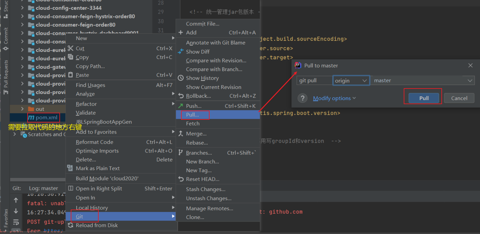 IntelliJ IDEA 2021 使用Git_idea 2021 git-CSDN博客