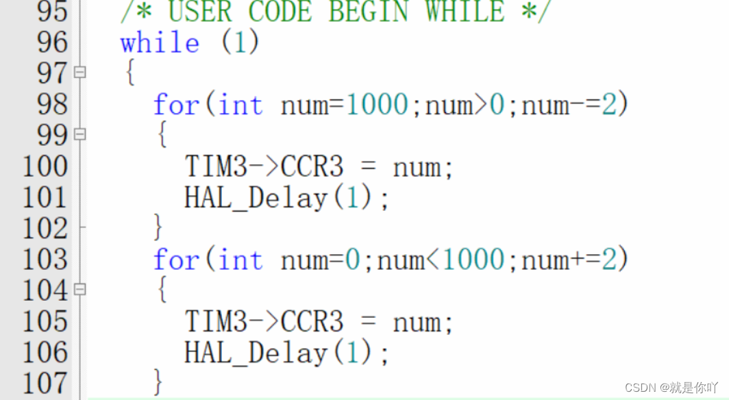 STM32—PWM-CSDN博客