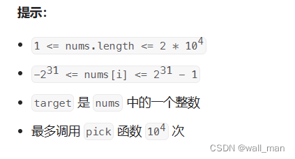 C语言 leetcode 398. 随机数索引_leetcoed 生成随机数-CSDN博客