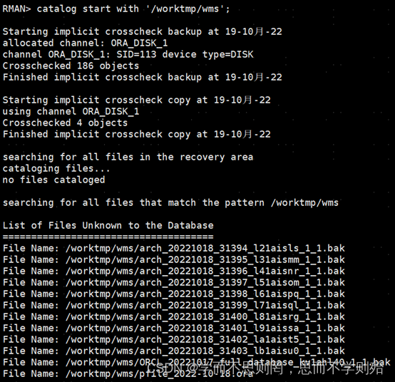 Oracle Rman异地全库恢复 Oracle Rman异机恢复 Csdn博客