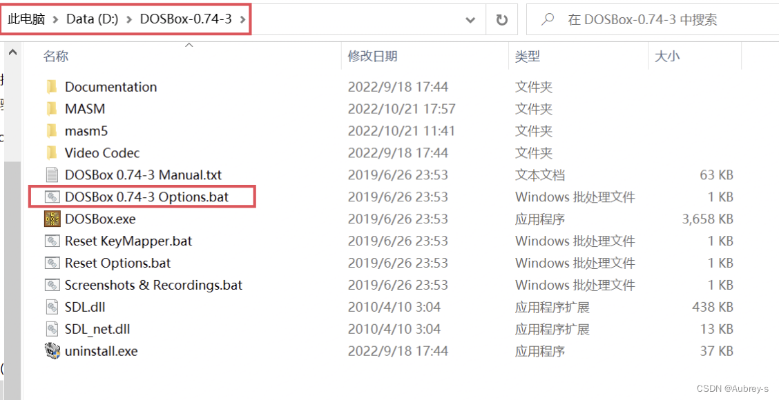 如何修改DosBox运行窗口大小_dosbox调整窗口大小-CSDN博客
