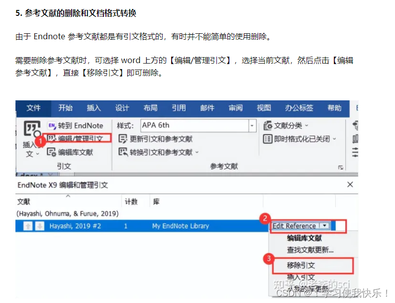 （自用笔记）EndNote使用_endnote文献第二行没对齐-CSDN博客