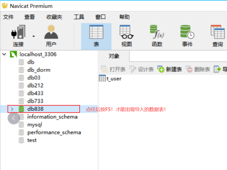 如何在navicat中导入mysql数据库（即sql后缀的数据库）navicat Mysql 导入 Sqlzhengnian Zhang的博客 Csdn博客