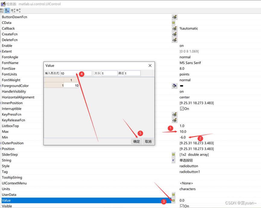 Matlab Gui笔记三单选按钮的使用matlab单选框怎么用 Csdn博客