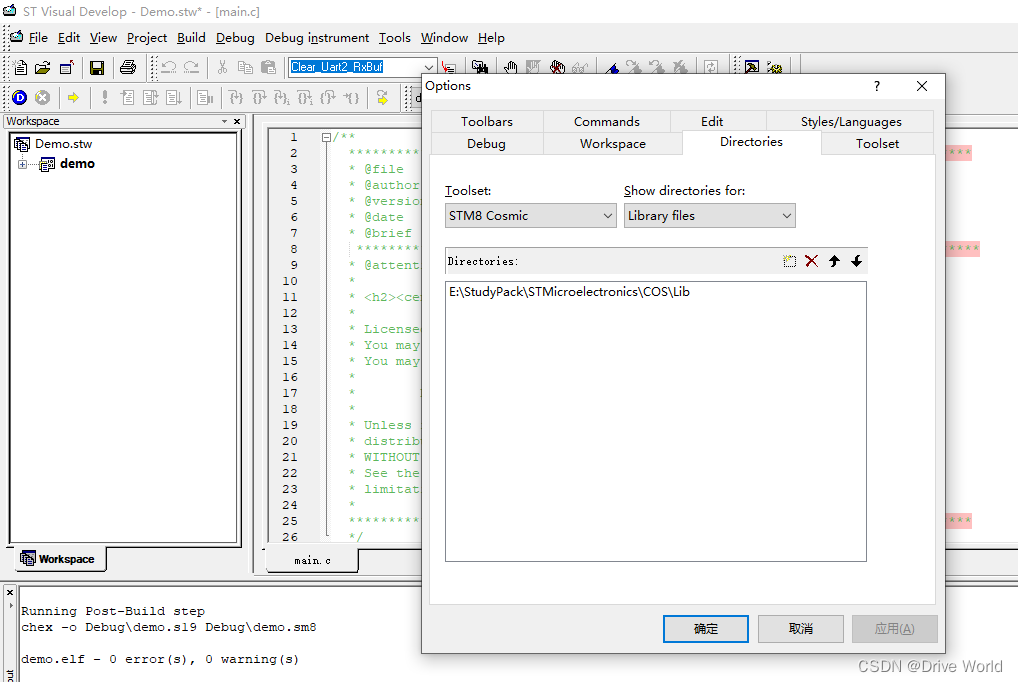 ST Visual Develop 编译环境路径等添加截图-CSDN博客