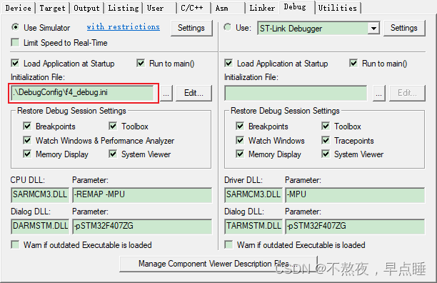 Mdk软件不能模拟仿真stm32f407的问题解决方法stm32仿真f407 Csdn博客
