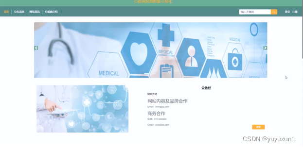 Python心脏病预测数据可视化，毕业设计 附源码86015心血管检测系统可视化的设计与实现 Csdn博客