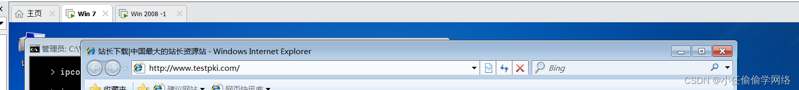 VM虚拟机部署HTTPS服务器/部署SSL服务器_win环境虚拟 ssl-CSDN博客