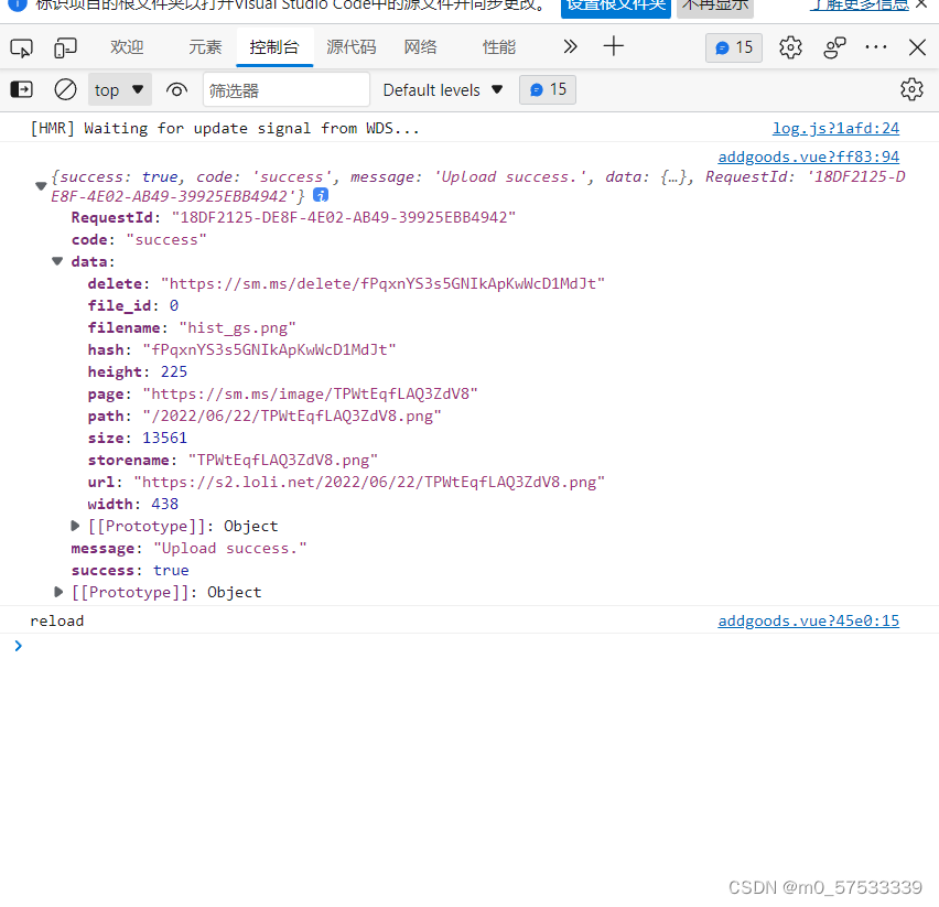 SM.MS图床api调用_调用sm.ms图床api接口返回的是什么-CSDN博客