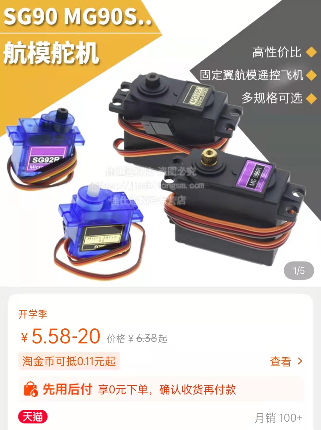 #智能宿舍门禁 esp8266+RC522模块+DFPlay Mini Mp3模块实现宿舍智能门锁//NFC//物联网_esp8266 522-CSDN博客