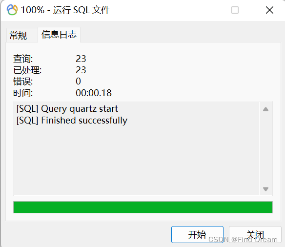 若依框架入门搭建(前后端分离版本)-重点IDEA 、Navicat、sql、node、redis、windows11_windows 环境下安装若依框架-CSDN博客