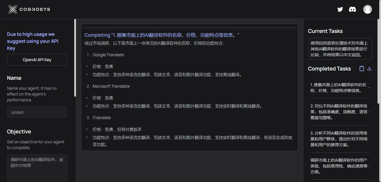 【ChatGPT】《在线AutoGPT工具 cognosys.ai》- 知识点目录-CSDN博客
