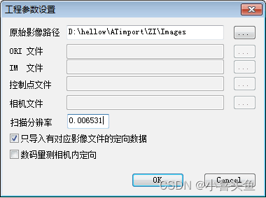 【航天远景 MapMatrix 精品教程】02 ZI工程导入MapMatrix_航天远景软件使用教程-CSDN博客
