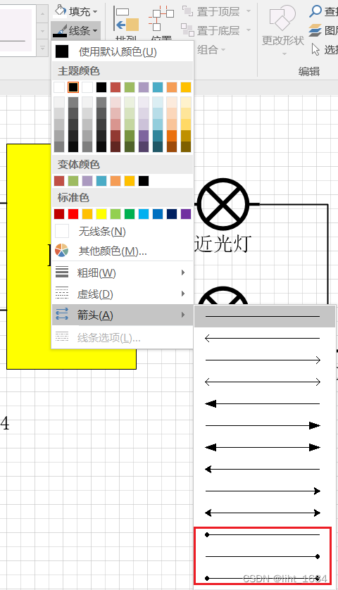 CorelDRAW_X6与Microsoft Visio使用汇总_cdrx6 需要链接internet-CSDN博客