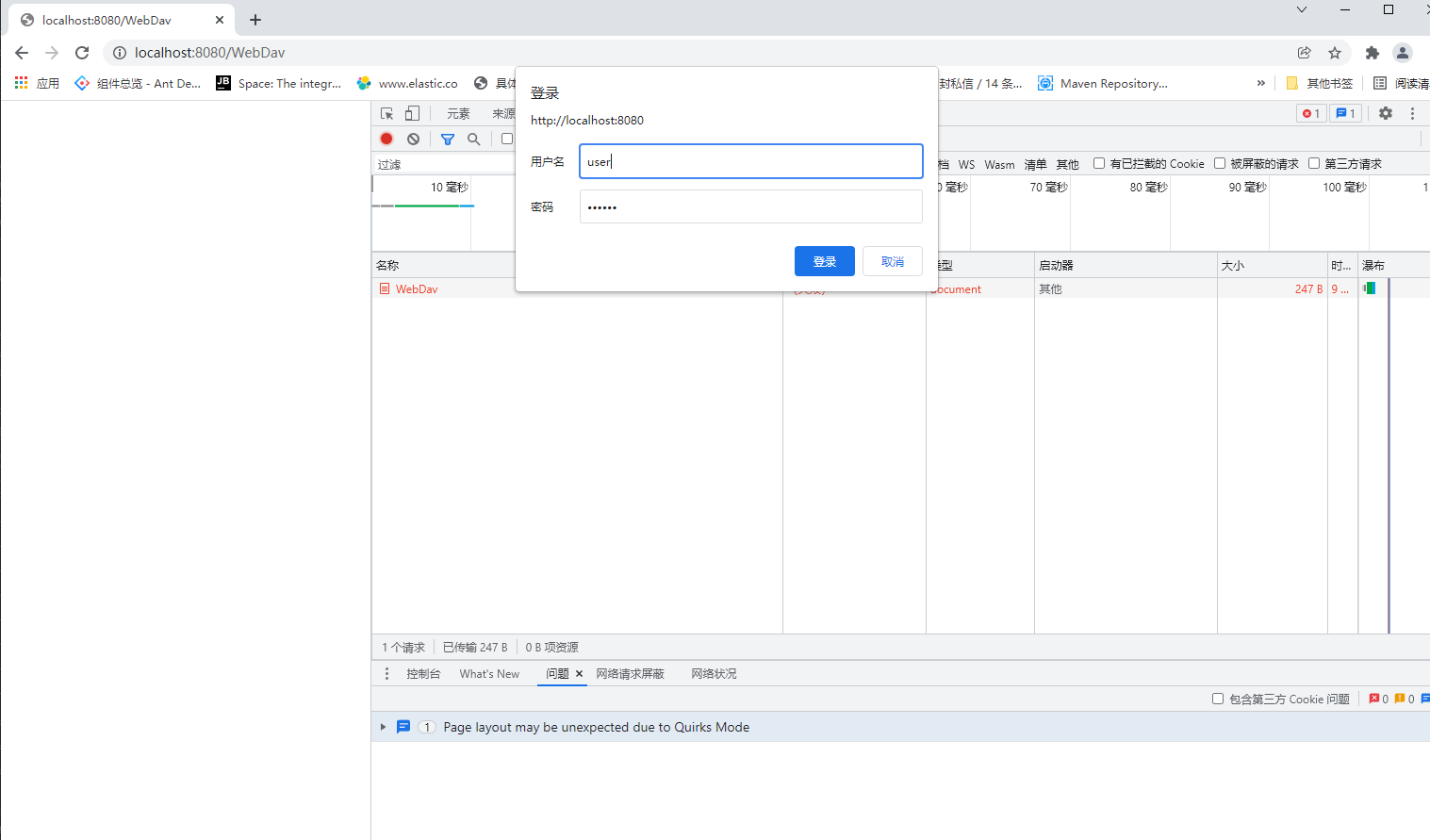 用SpringBoot做一个Windows可挂载到本地的NAS网盘_springboot nas-CSDN博客